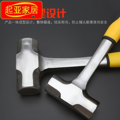 手锤大小铁子工具重型五