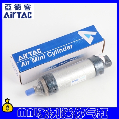 迷你铝气缸MAL20X25X50X75X100X125X150X200X250X300-S-CA-U CM