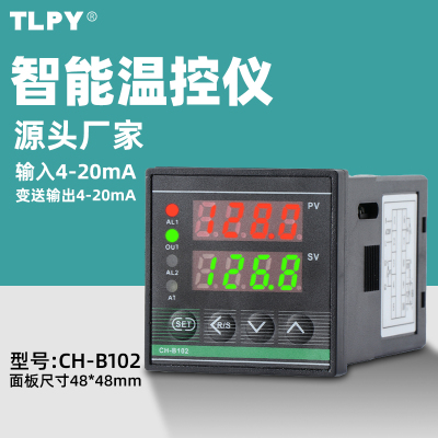 tlpy智能温控器数显表220v温度控制仪控温工业CH-B102