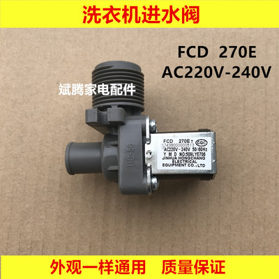 适用于海尔三洋荣事达全