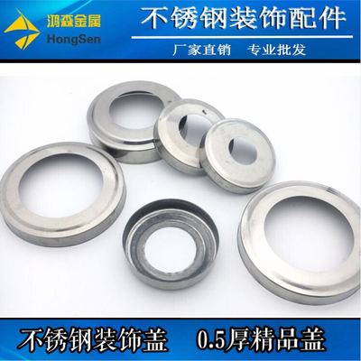 不锈钢装饰盖楼梯围栏圆