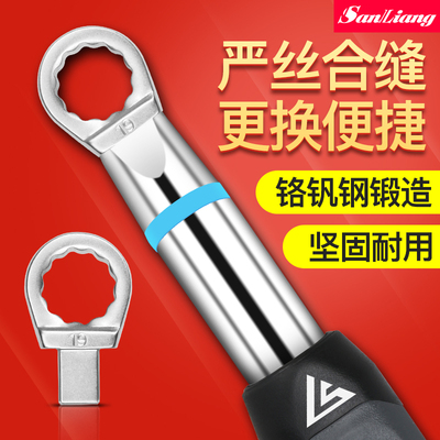 日本三量高精度数显扭矩力矩公斤扭力扳手可换梅花头9x12 14x18