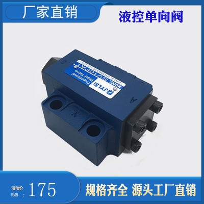 液控单向阀压力保压阀SL/SV10PA1-30B/40B SV10PA2 SLPB1 SV20PA1