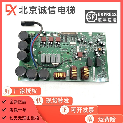 通力KDL16变频器 变频器A2板 KM937520G01 KM937521H04原装现货