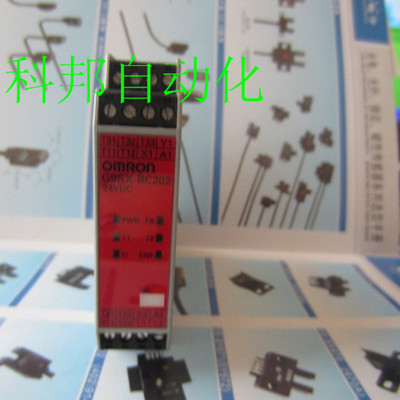 正品安全继电器G9SX-BC202-RC G9SX-NS202-RT G9SX-AD322-T15-RT