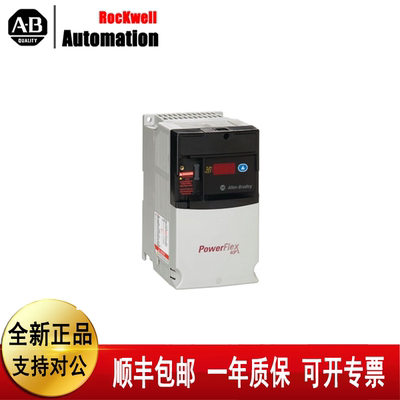 议价罗克韦尔22D-D010N104 PowerFlex 40P- 4 kW 5 HP) 交流变频