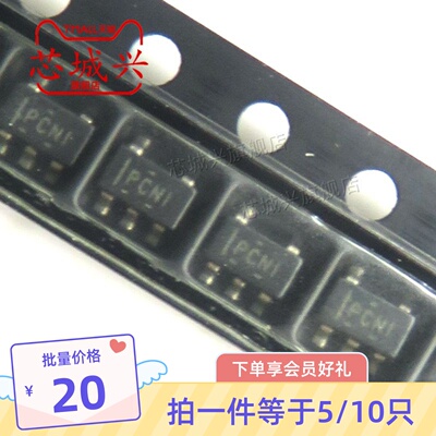 TPS76933DBVR 丝印PCNI 低压降稳压器 封装SOT23-5 全新原装 10只