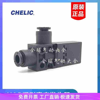 气立可 真空发生器VABS VAB0706/0704 VAB1206/1204 VAB1508/1510