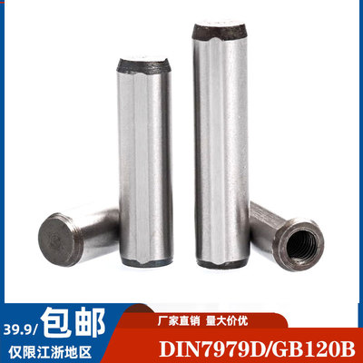 平头内螺纹圆柱销排气槽