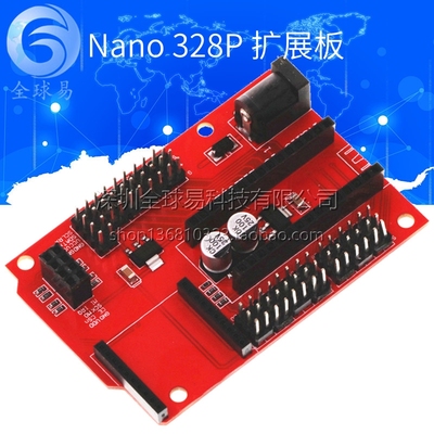 Nano 328P IO 传感器 无线 扩展板  SUNLEPHANT
