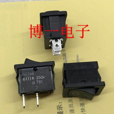 饮水机电源开关 船型开关1档开关 6A 250V SC768  21*15mm