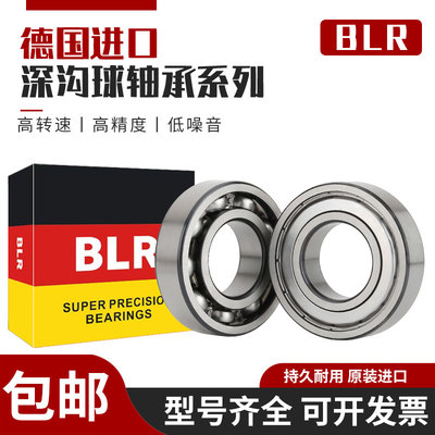 德国BLR高速进口轴承6800 6801 6802 6803 6804 6805 6806 68072Z