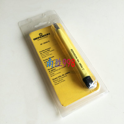 修表工具 原装瑞士 BERGEON 2834C扫笔 玻璃纤维扫笔 拉砂除锈笔