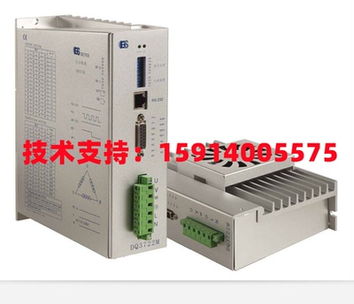 厂家直销全新白山DQ3722M/DQ3HB220M 交流220V三相步进电机驱动器