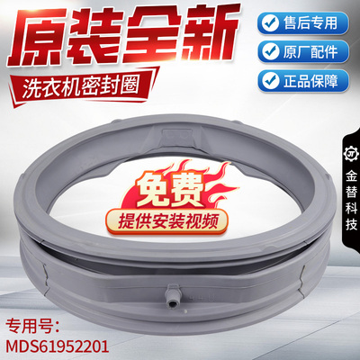 适用L机密DA13D22S8D门