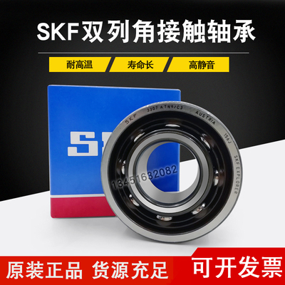 瑞典进口轴承3212 3213 3214 3215 3216 3217 A 2RS1 TN9 MT33 C3