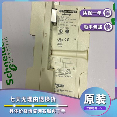 议价STBNIB2212 Interbus-S标准网络接口模块