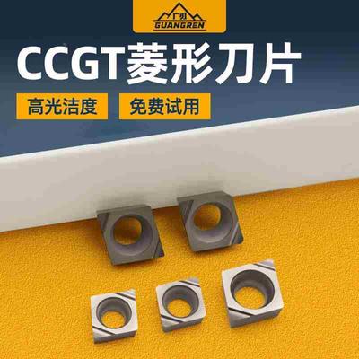 菱形内孔小径精镗数控刀