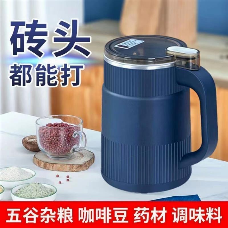 德国进口家用磨粉机德国进口研磨机五谷杂粮中药材超细多功能打粉