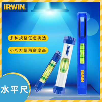 美国欧文直线型口袋迷你