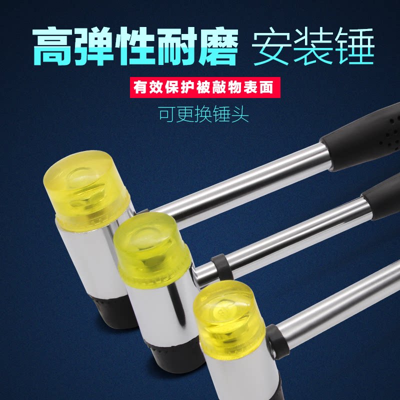 橡胶锤子瓷砖多功能专业橡皮锤皮榔头软胶像皮锤地板敲打锤安装锤