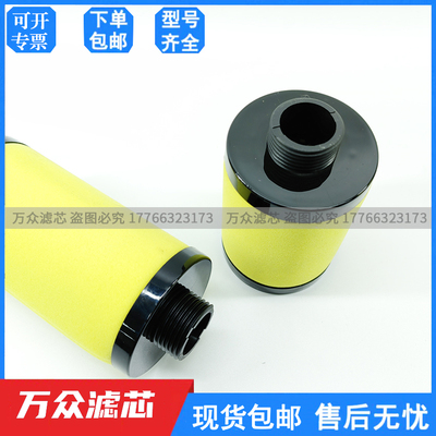 替代ORION好利旺精密滤芯LSF/MSF/DSF150-AL ELS/EDS/EKS/EMS150