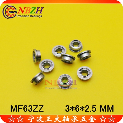 不锈钢 法兰杯士轴承 MF63ZZ SMF63ZZ DDLF-630ZZ 3*6*2.5 mm