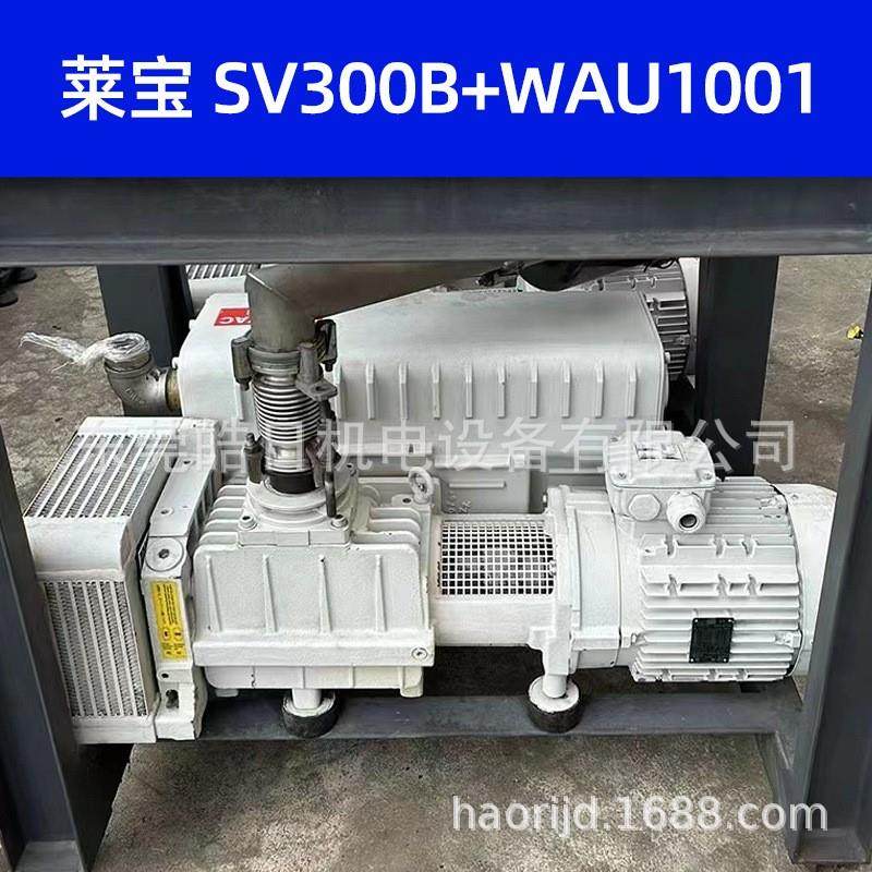 广州Leybold真空泵SV300B+WAU1001 SV630B单级旋片真空泵机组_虎窝淘