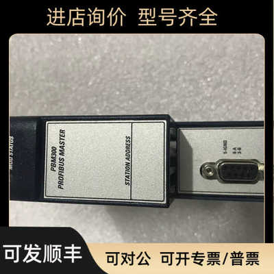 IC695PBM300-BA