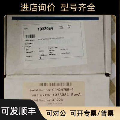 Photonis电子倍增器 4822B   35873   1033084   CEM2H7RB-4