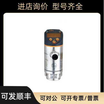 IFM易福门 压力传器 PN2070 PN2092 PN2093 PN2094