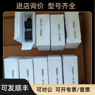 议价瑞士Baumer堡盟O500.GR-11096062光电开关