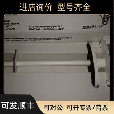 VAISALA维萨拉HMD82 HMD82D TMW82 HMW92 HMW92D HMW88温湿度表