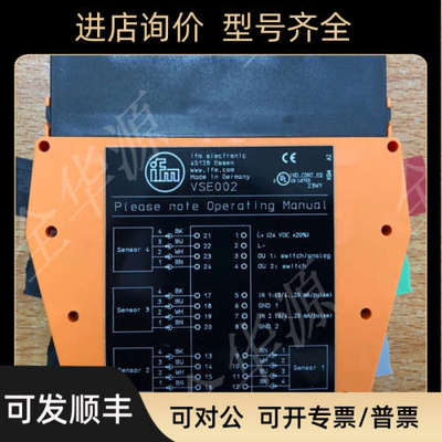 议价易福门VSE002 VSA201 VSE100 VSP001  为准