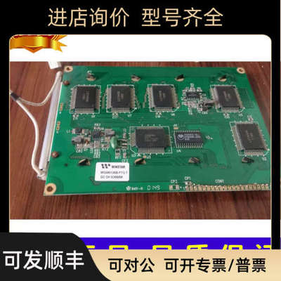 议价WG240128B-FTC-T