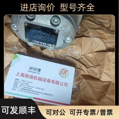 MAAG瑞士马格齿轮泵NP110/90