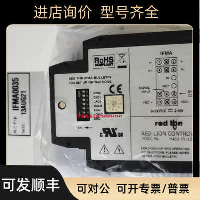红狮REDLIONIFMA0035IFMA0065 IFMR0036IFMR0066