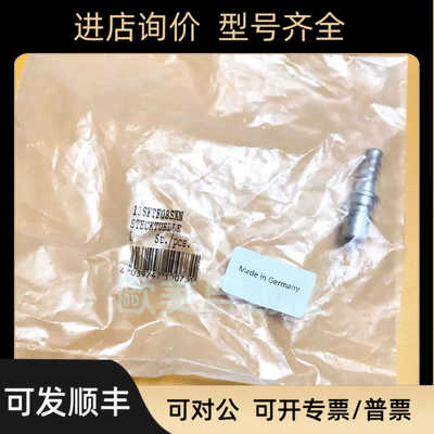 利达时接头 13SFTF08SXN STECKTUELLE