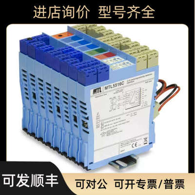 议价MTL5514DMTL5544DMTL5532MTL5531MT4575