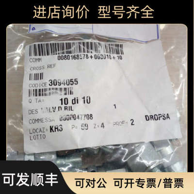 议价DROPSA分配器滤芯3130154过滤器30MICRON300个