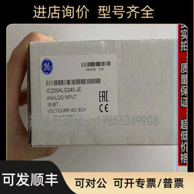 议价GE IC200PWR101 IC200PWR102 IC200UDD020