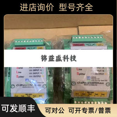 议价OVERLAND AS分流器UPC-3005 UPC-3002窜口分配器RS-422/RS232