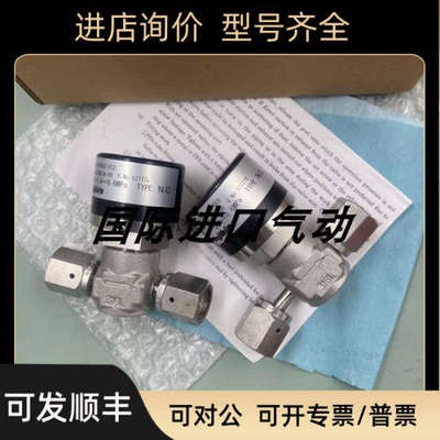 议价富士金FUjikin隔膜阀1/4低压气动FVPDF-R144LC-EC