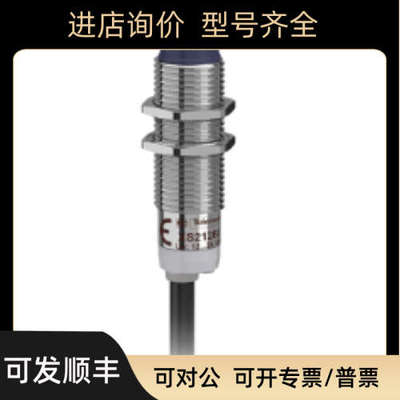 议价XS612B1NAL2 XS518B1MAL2 XS112B3PAM12