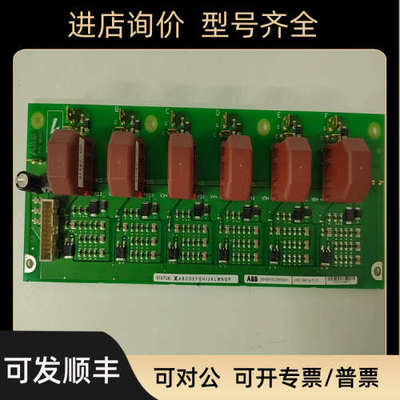 议价EMG LID43.03 模块