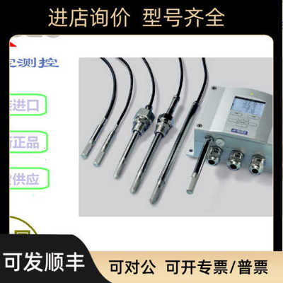 维萨拉hmt330系列温湿度变送器HMT333 HMT335 HMT337 HMT338