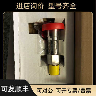GT403A0C1.6D康斯伯kongsberg压力传器