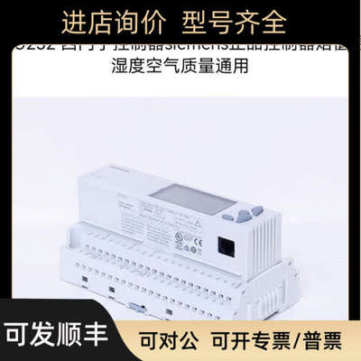 议价控制器RLU222  RLU202 RLU220 RLU236 RLU232 SKC62  SKD82 S