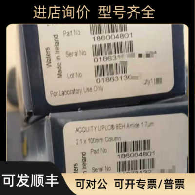 watersUPLC液相色谱柱186004801 氨基Amide 1.7um 2.1100mm