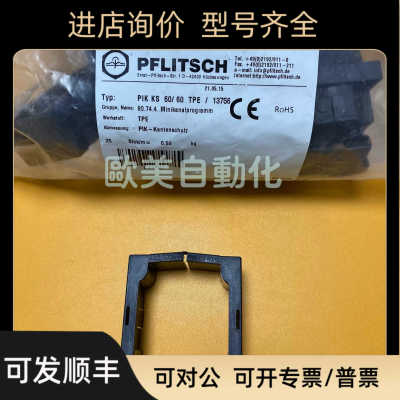 PFLITSCH PIK KS 60/60 TPE/13756 80.74.4